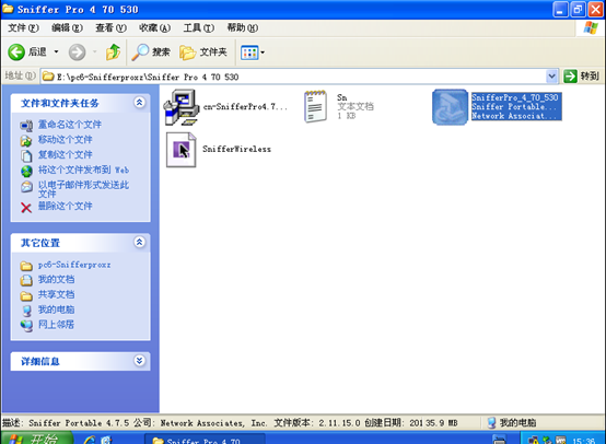 Sniffer pro安装与基本抓包实验_安装sniffer并测试抓包效果-CSDN博客