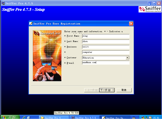 Sniffer pro安装与基本抓包实验_安装sniffer并测试抓包效果-CSDN博客
