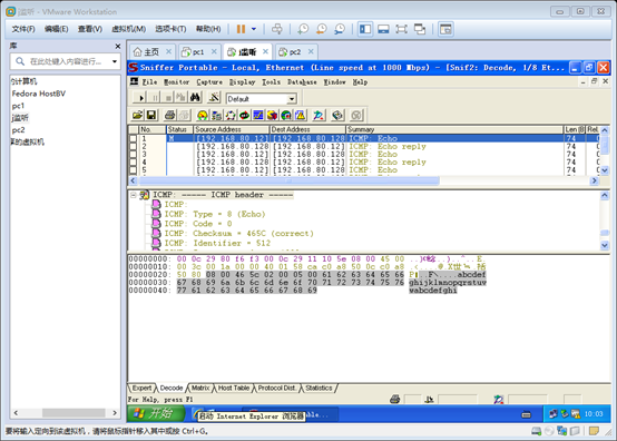 Sniffer pro安装与基本抓包实验_安装sniffer并测试抓包效果-CSDN博客