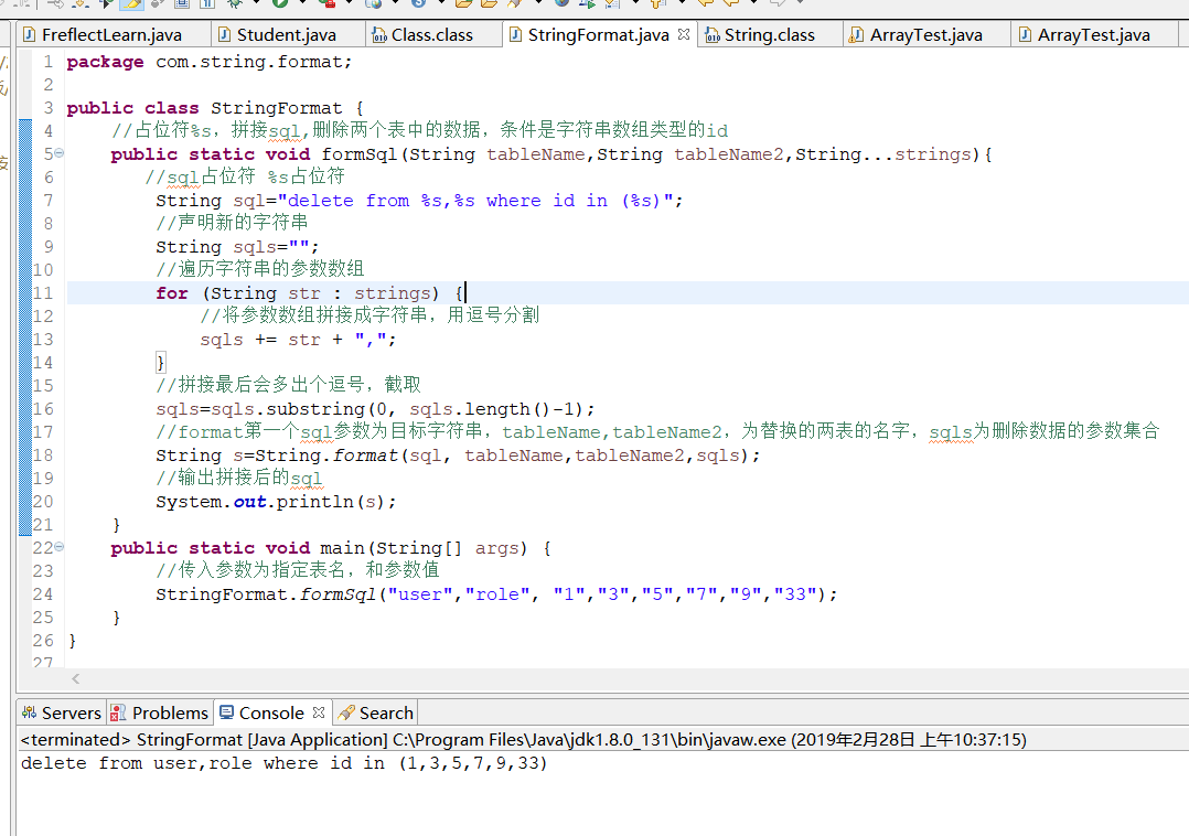 Java中占位符的使用java怎么用占位符删除数据库表内的字段 Csdn博客
