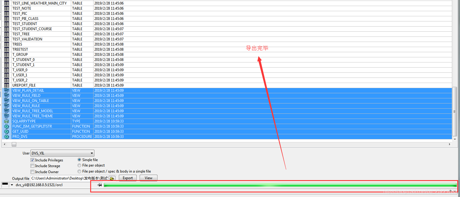 Plsql导出建表语句(包括存储过程、视图) Csdn博客