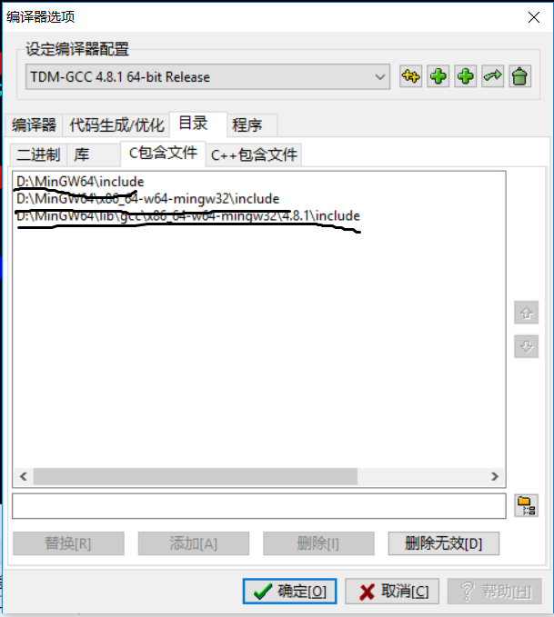 Devc调试 Csdn博客 