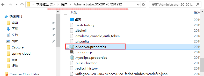 H2_Database 概述、下载与安装、及使用入门_h2数据库无法下载-CSDN博客