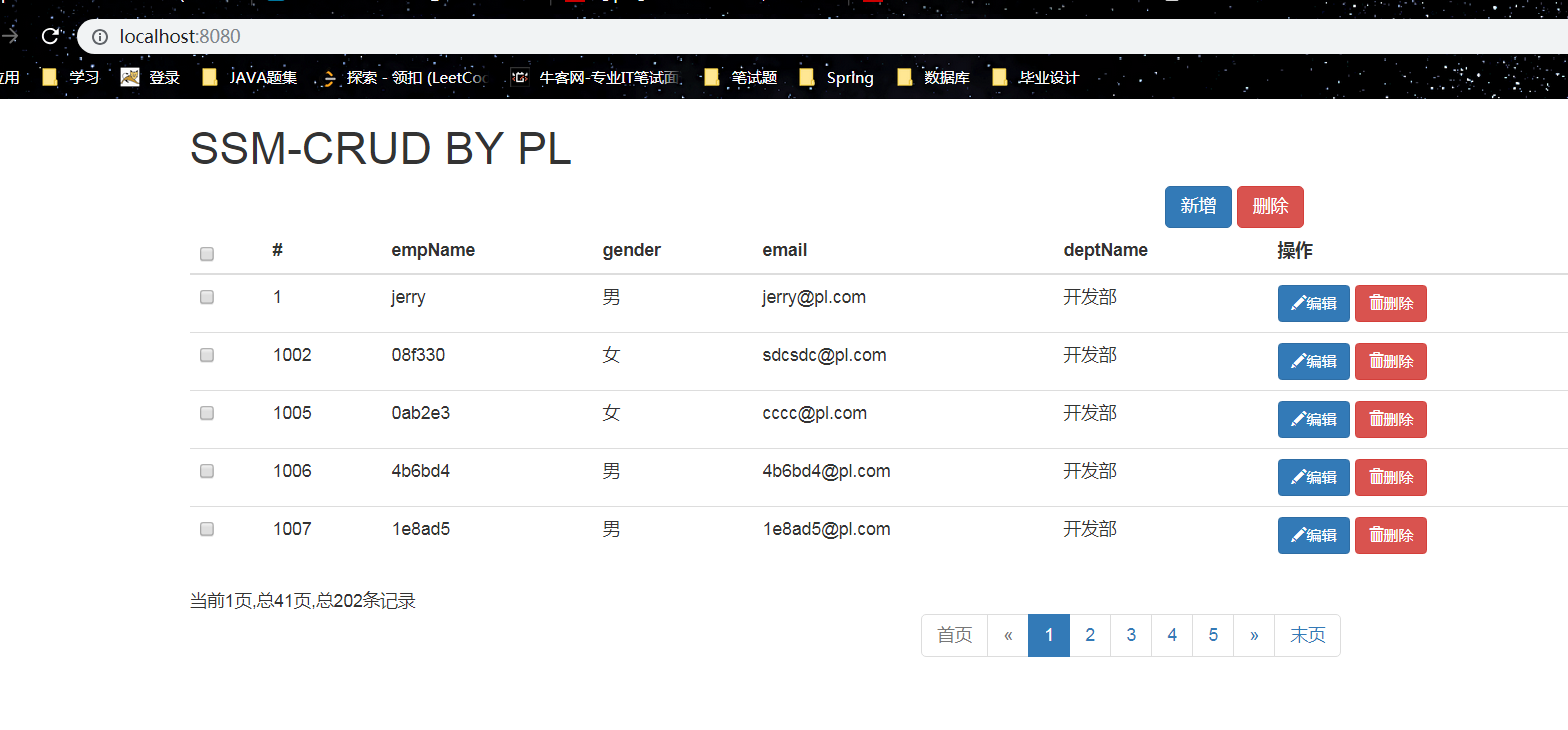 使用IDEA整合SSM框架开发员工增删改查系统项目总结_idea基于ssm登陆注册的增删改查_ipllt的博客-CSDN博客