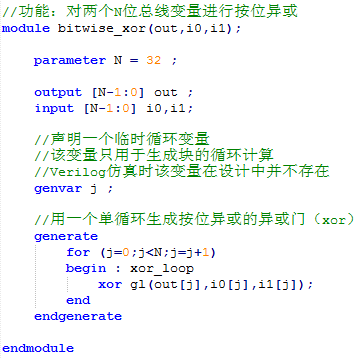 Verilog中for/generate语句_verilog for generate-CSDN博客