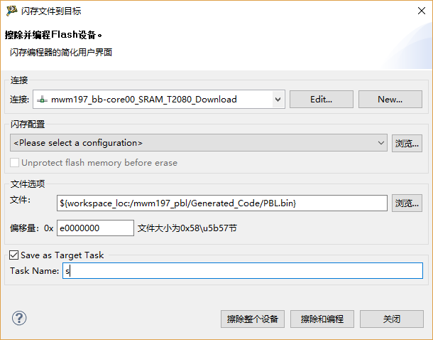 NXP(Freescale) QorIQ T2080 CodeWarrior Flash Programmer_codewarrior烧写程序-CSDN博客