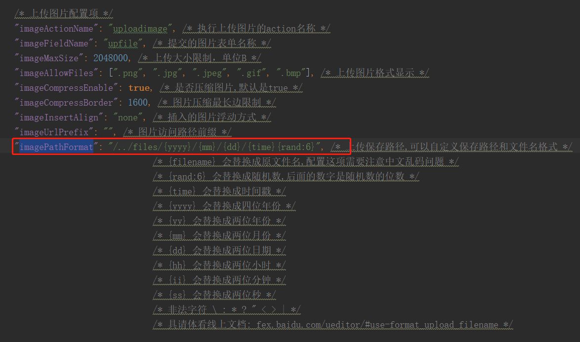 Java——Ueditor自定义图片上传接口和路径，以及各种小问题_接口上传图片时,图片地址写什么-CSDN博客
