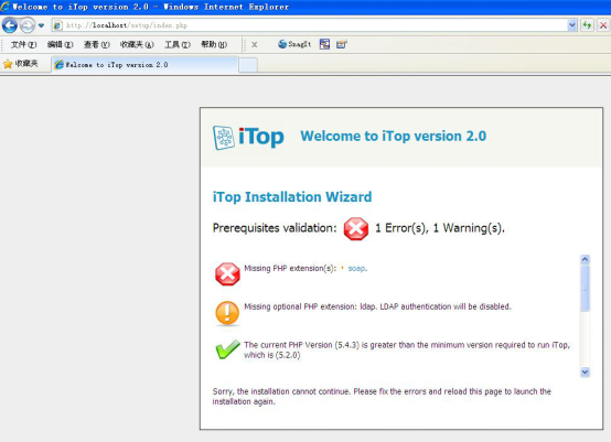 windows 环境下安装 ITOP（包含错误解决，语言修改）_windows安装下载itop-CSDN博客