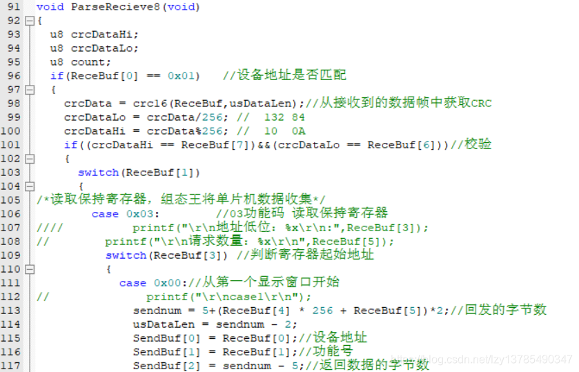 Modbus Rtu通信 Csdn博客