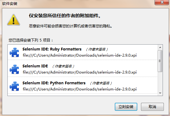Java Selenium简单实现web自动化测试 39、利用selenium和java可以实现web自动化测试 现假设使用的是火狐浏览器 且