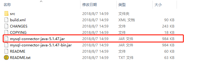 在mysql官网上下载连接的jar包_mysql-connector-java-5.1.47-bin.jar下载地址-CSDN博客