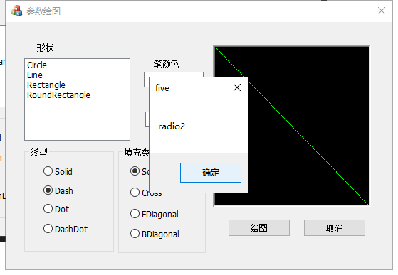 MFC radioButton 的分组用法，几个radiobutton控件分成一组，切换选择使用。_mfc radiobutton 分组-CSDN博客