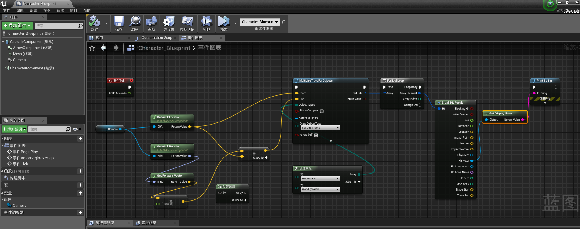 ue4 光线追踪Single Line Trace (Raycast) by Object_踏着阳光的博客-CSDN博客_ue4 射线追踪