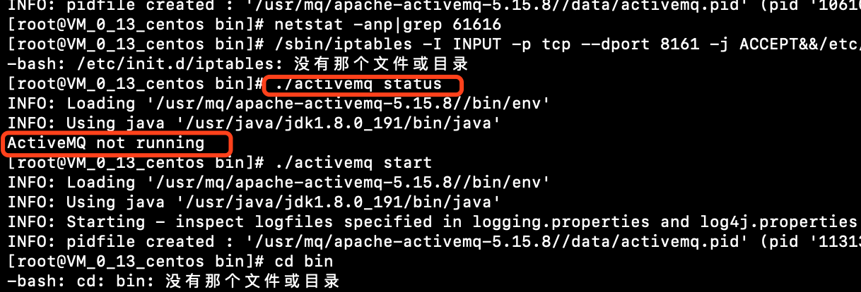 ActiveMQ使用详解_activemq日志怎么看-CSDN博客
