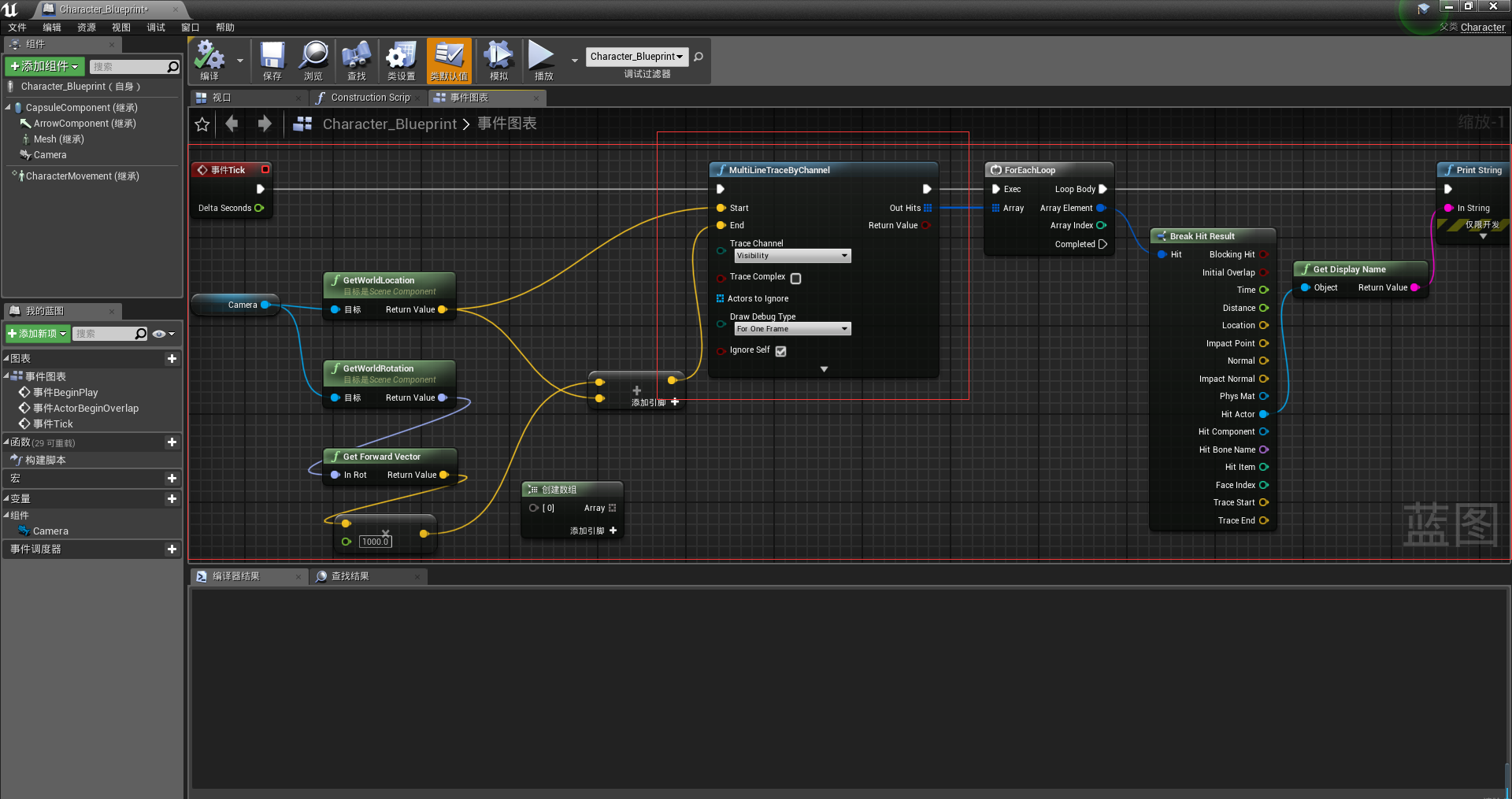 ue4 光线追踪Single Line Trace (Raycast) by Object_踏着阳光的博客-CSDN博客