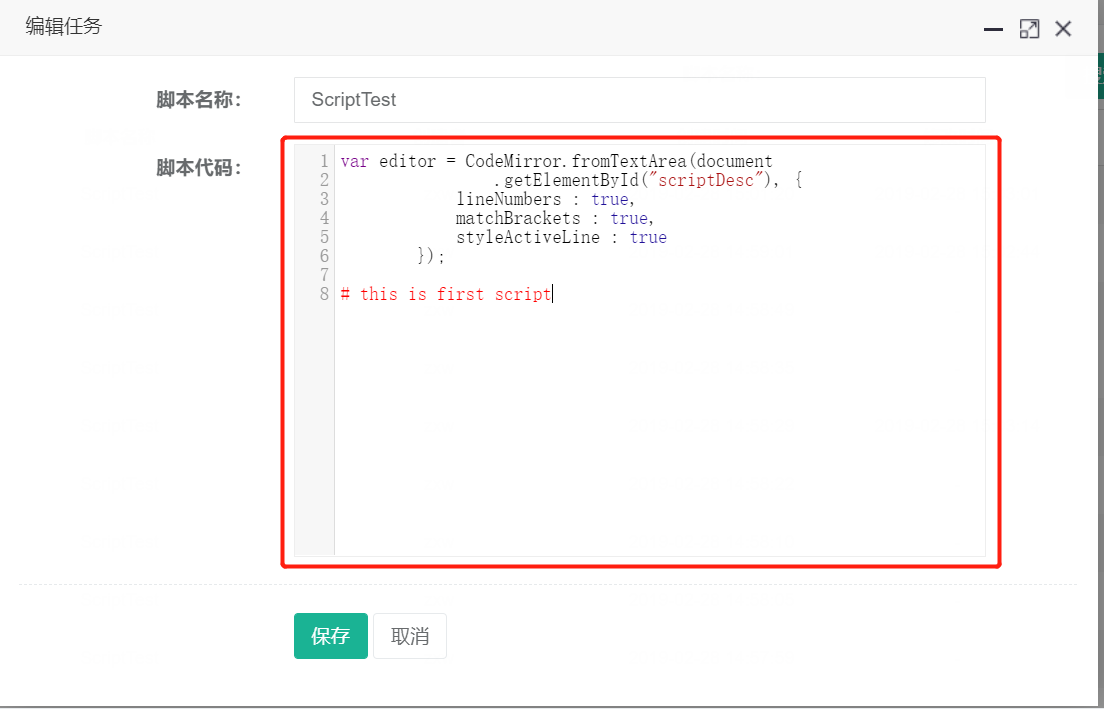 代码编辑器codemirror 获取值 赋值【文章最后有我实际操作代码 修改回显 并保存】_codemirror 获取更改后的数据-CSDN博客