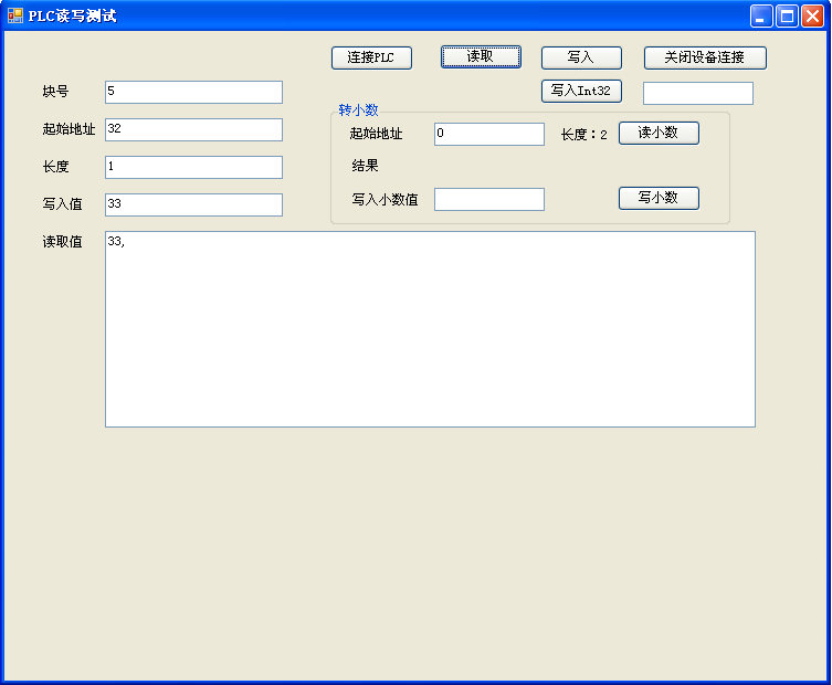 Plc通讯实现 C 访问opcserver实现读写plc（九） Opc Server Csdn博客