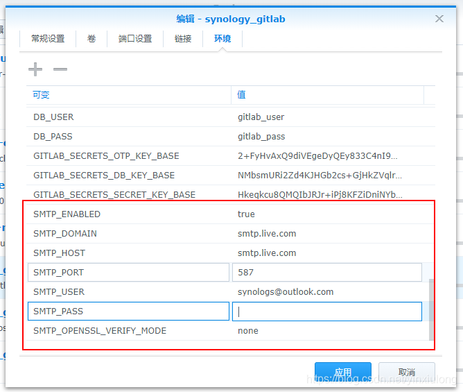 群晖自带gitlab 配置邮件发送gitlab配置gmail Csdn博客