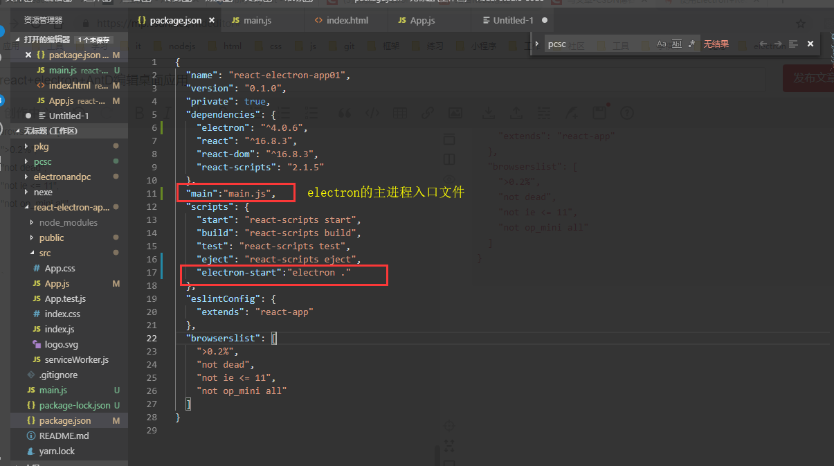 react+electron+AntD编辑桌面应用_antd electron-CSDN博客