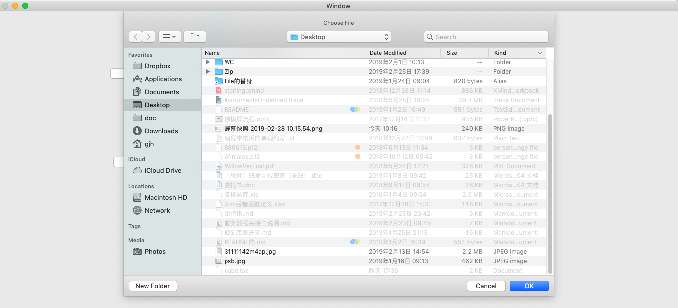 MacOS 开发 — NSOpenPanel & NSSavePanel的使用-CSDN博客