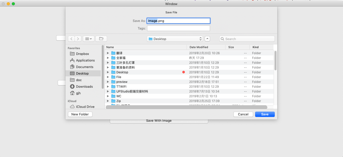MacOS 开发 — NSOpenPanel & NSSavePanel的使用-CSDN博客