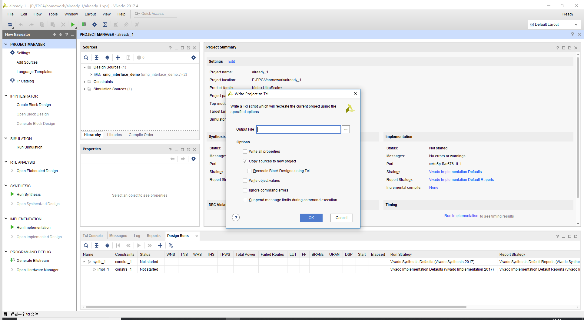 如何有效的将vivado工程有效的同步到GitHub上_vivado不同工程共享src怎么在git备份-CSDN博客