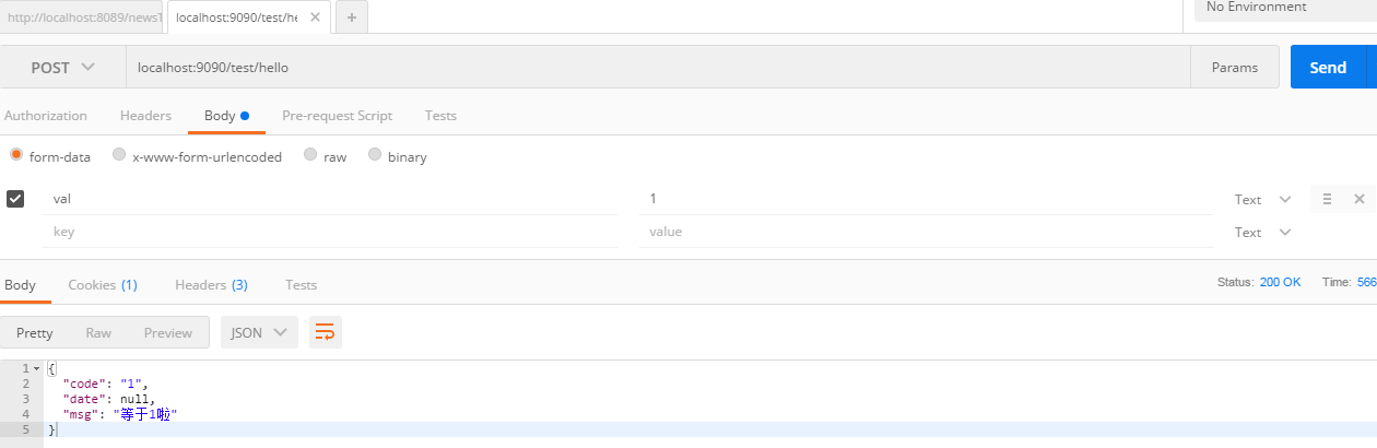 Springboot全局异常处理 Springboot 全局异常处理工具类 Csdn博客