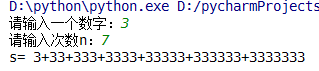 python实现a=2,n=5,则s=2+22+222+2222+22222_python编写一个有参数有返回值的函数,结果2+22+222 ...