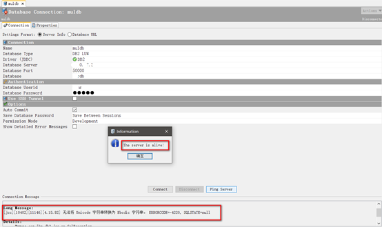 解决连接db2数据库失败问题_dbeaver 无法将unicode字符串转换为ebcdic字符串-CSDN博客