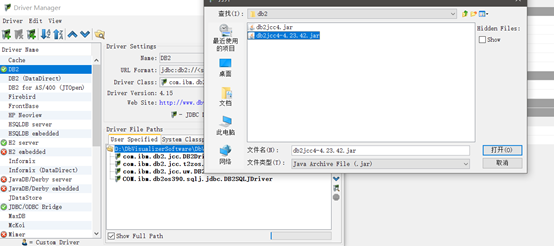 解决连接db2数据库失败问题 Dbeaver 无法将unicode字符串转换为ebcdic字符串 Csdn博客
