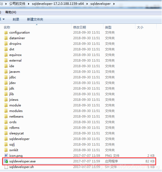 数据库数据迁移(sqlserver—oracle)sqlserver 迁移到oracle工具 Csdn博客