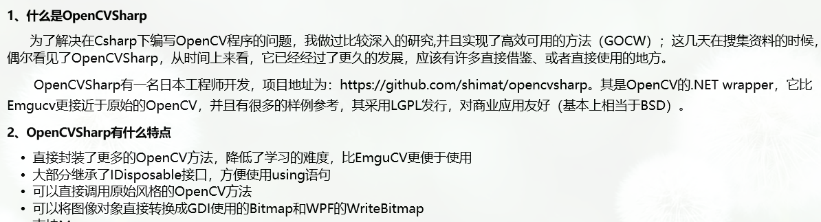 C Opencvsharp在vs中的环境配置vs2013 C Opencvsharp Csdn博客