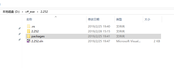 C Opencvsharp在vs中的环境配置vs2013 C Opencvsharp Csdn博客 