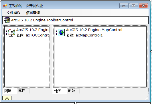 基于gis的二次开发基于vs的gis二次开发实例 Csdn博客 