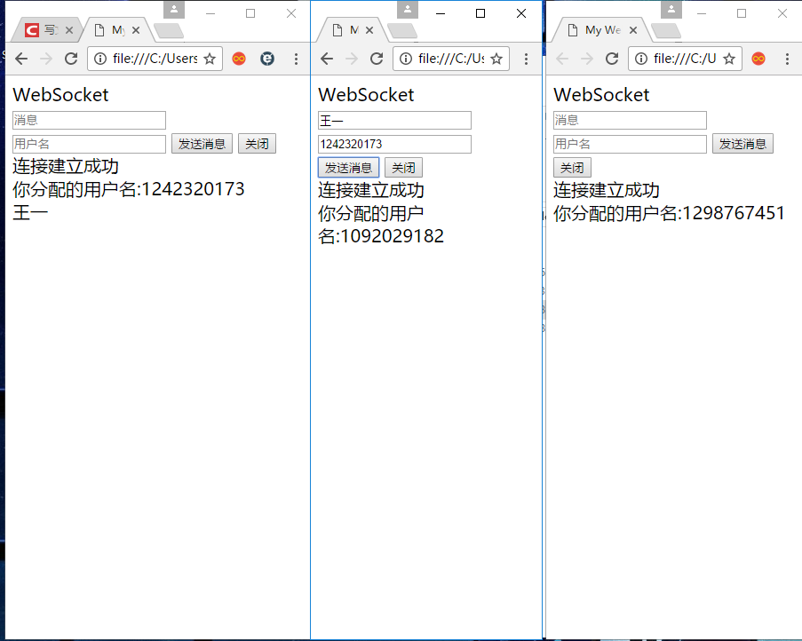 idea+springboot+websocket实现简单的单对单交流_idea springwebsocket-CSDN博客