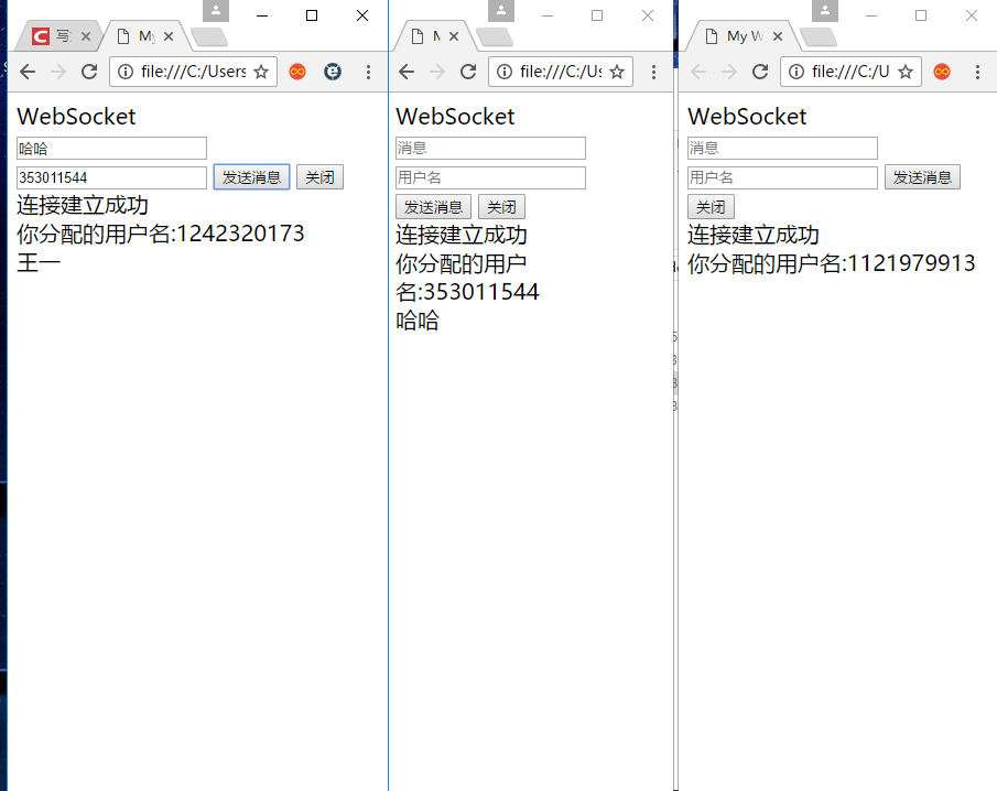 idea+springboot+websocket实现简单的单对单交流_idea springwebsocket-CSDN博客