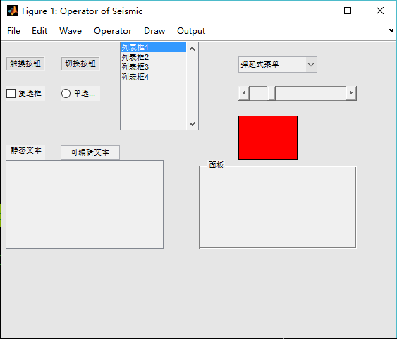 Matlab Gui 纯代码编写matlabguide代码编写 Csdn博客 