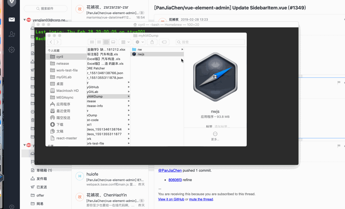NW基本配置和使用_nwtool-CSDN博客