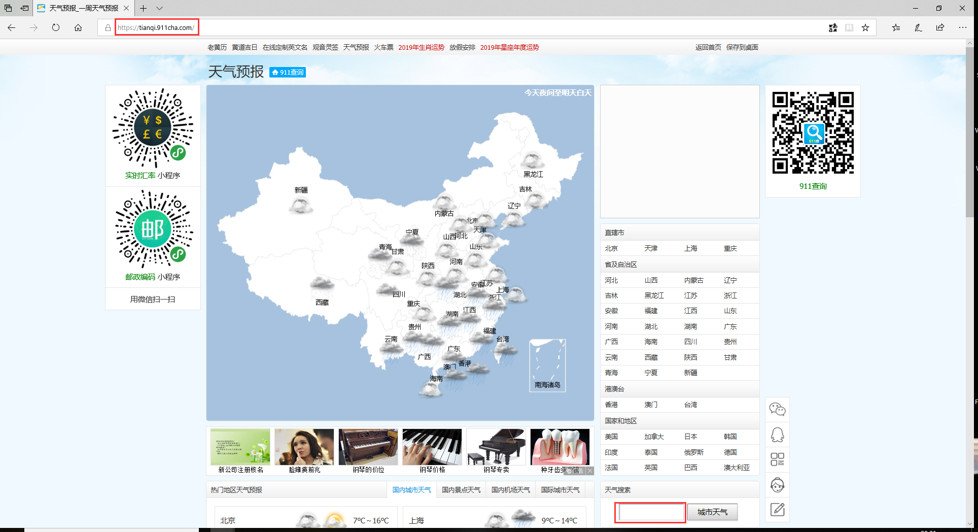 使用Fiddler+Postman学习网页抓包和获取接口数据的方法_postern+fd抓包-CSDN博客