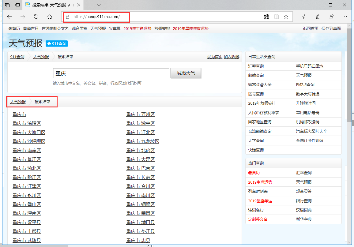 使用Fiddler+Postman学习网页抓包和获取接口数据的方法_postern+fd抓包-CSDN博客