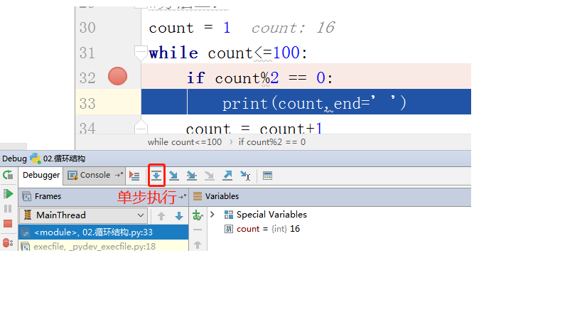Python While循环以及函数def While函数 Csdn博客 