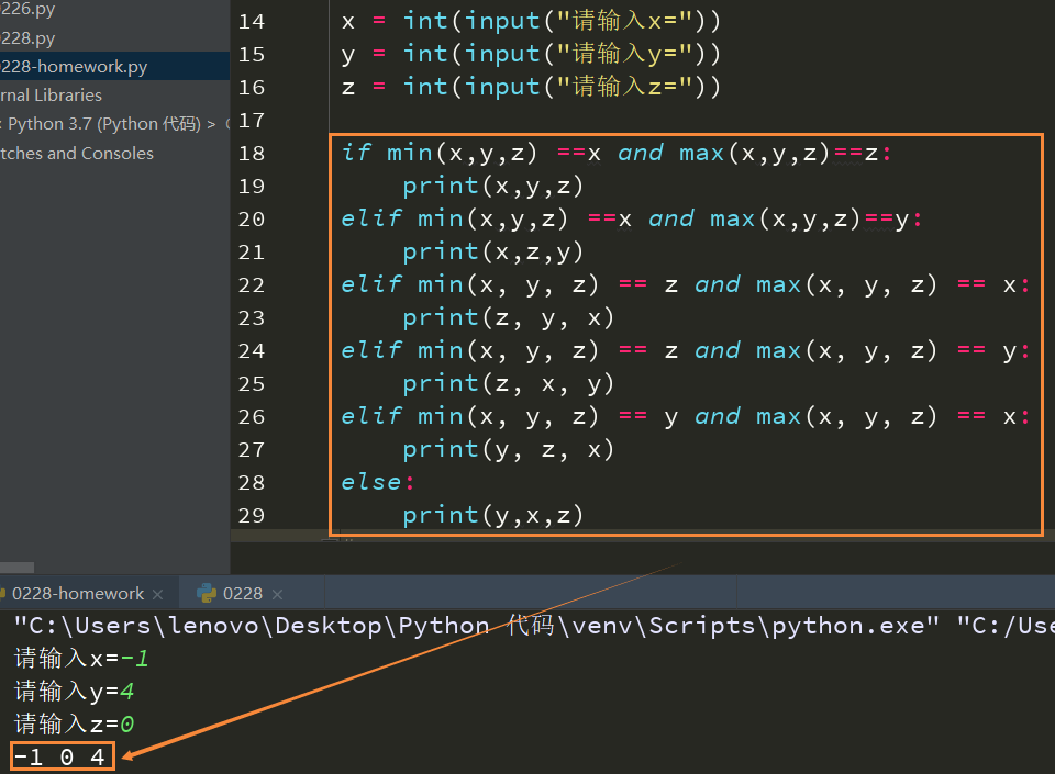 [Python] If语句练习题_pythonif语句练习题-CSDN博客