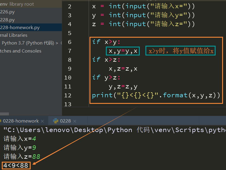 [Python] If语句练习题_pythonif语句练习题-CSDN博客