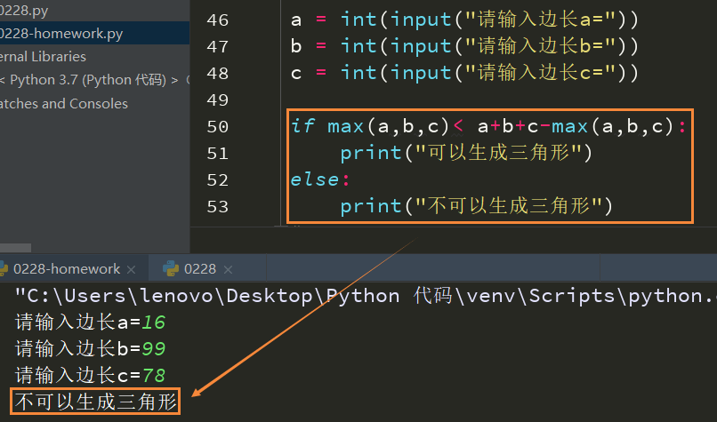 [Python] If语句练习题_pythonif语句练习题-CSDN博客