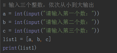 python来判断三角形的性质_python编写程序,输入三个数,判断它们能否组成三角形。若能,由输出三角形是等-CSDN博客