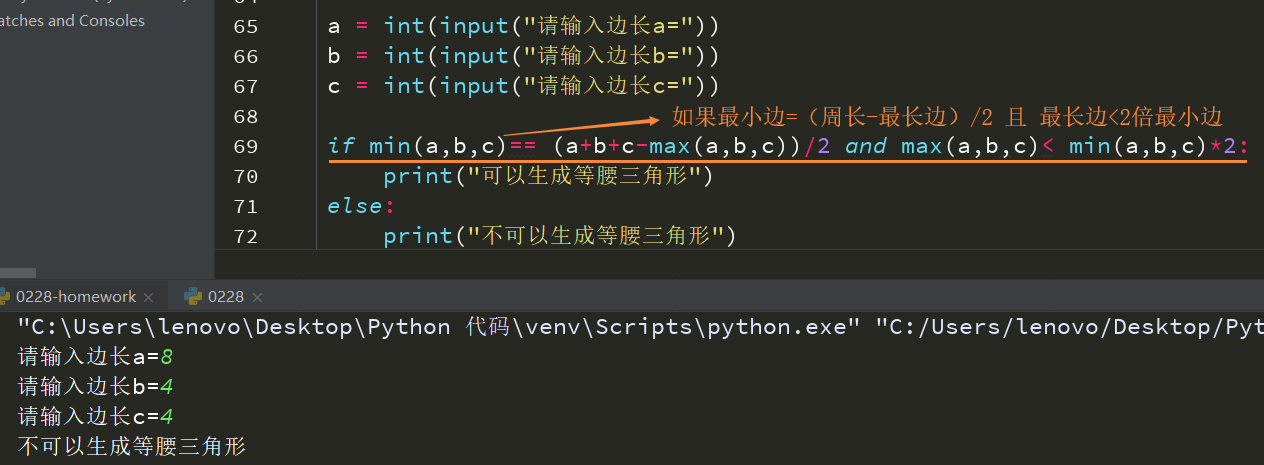 [Python] If语句练习题_python if语句练习-CSDN博客
