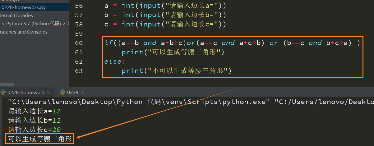 [Python] If语句练习题_pythonif语句练习题-CSDN博客