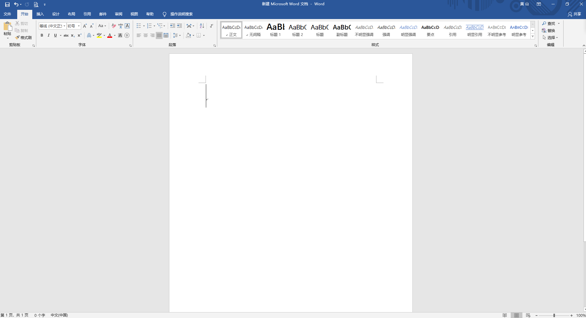 怎么在WORD2016里给文档空白处添加下划线，干货在这里，WORD2016空白处如何添加下划线_如何在word2016添加段落加下划线-CSDN博客