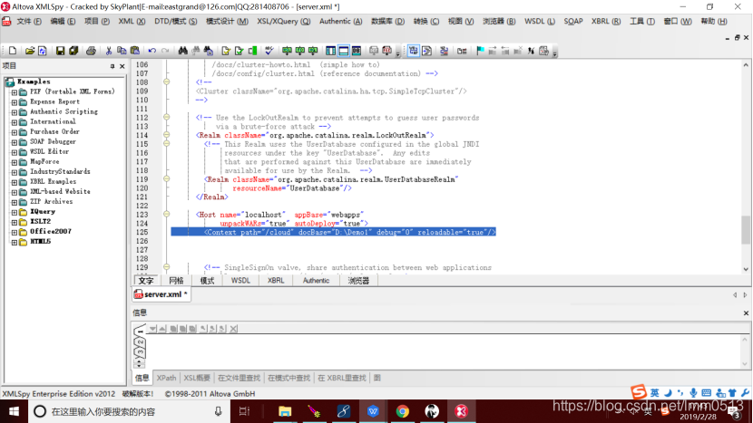 实验1 Javaee开发环境配置与基础练习(jsp) Javaee环境配置实验目的 Csdn博客