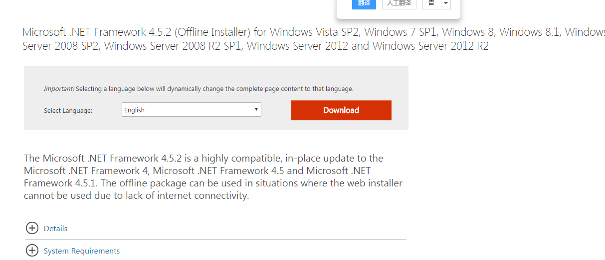 安装mysql时提示this Application Requires Net Framework 452的解决办法this Application Requires A 